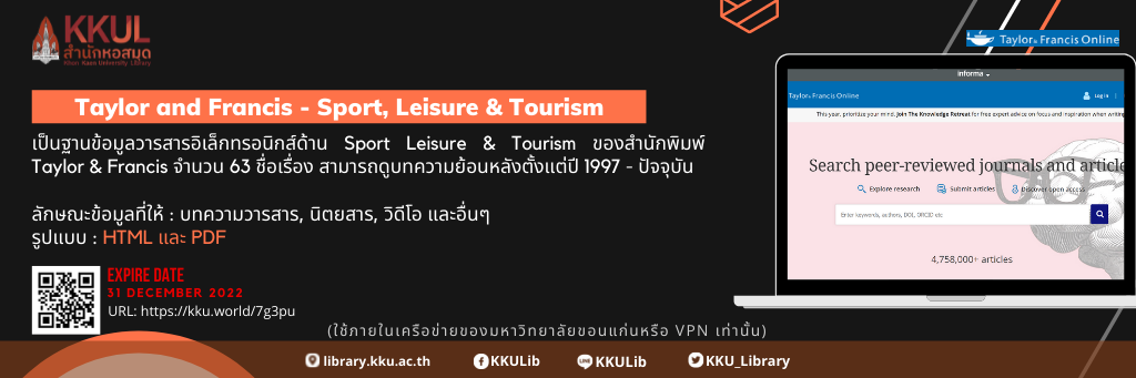 Taylor and Francis – Sport, Leisure & Tourism – KKU DATABASES